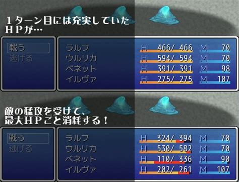 Ukras Scripted Region⇒