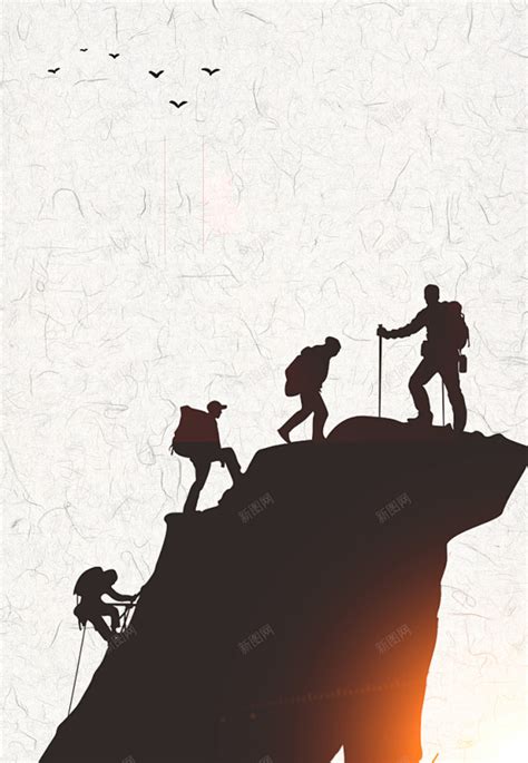 努力攀登追逐梦想励志海报背景高清素材 简约 设计图片 免费下载 页面网页 平面电商 创意素材