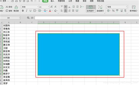 1分钟利用excel快速制作随机点名器 随机点名生成器 csdn博客