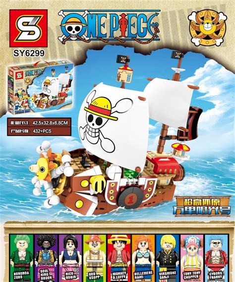THOUSAND SUNNY (совместим с Лего) купить за 0₽ со скидкой и доставкой ...