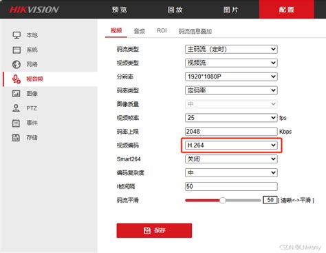 使用webrtc streamer查看实时监控 webrtcstreamer js csdn博客