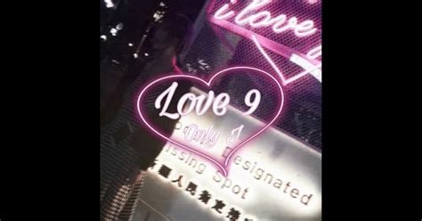 Love9 Single》 江辰的专辑 Apple Music