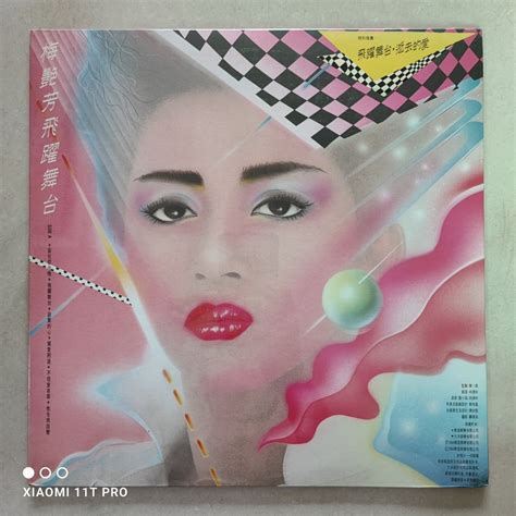 100％new 黑膠唱片 梅艷芳 Anita Mui 飛躍舞台 專輯 Lp 黑㬵唱片 Vinyl 1989年 舊版 12吋 華星唱片