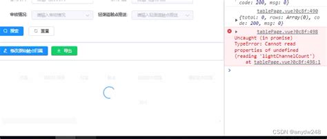 使用element表格获取异步数据踩的坑 element 列表 异步 csdn博客