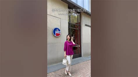 품격있는 우아함데드라 여성스러운 포인트가 가득한 블라우스예요후들후들 부들부들 착용감이 너무너무 좋아요 중년패션코디 50대여성의류 Shorts 쇼츠 50