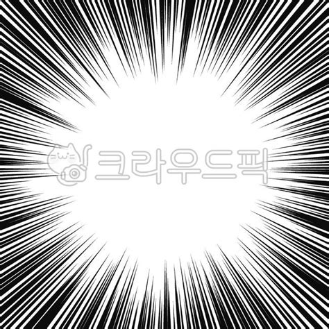 만화 집중선 강조 효과 말풍선 사진이미지일러스트캘리그라피 슈어작가