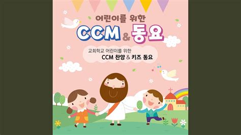 삐뚤 빼뚤 Youtube