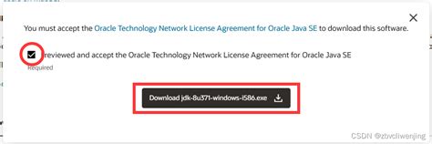 Java开发环境安裝教程（2023年最新详细图文教程）来啦~java环境安装教程 Csdn博客