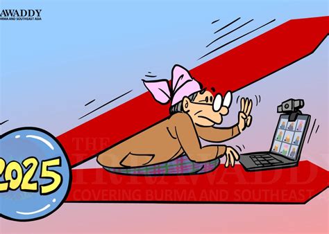 မင်းအောင်လှိုင်ခေတ် မြန်မာပြည်