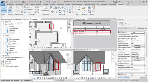 Базовый курс по Revit Введение в Bim и Revit