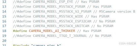 Ai学习笔记二十八使用esp32 Cam和yolov5实现目标检测 技术栈