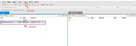 Git学习笔记 搭建gitlab服务器与idea集成gitlabgitlab社区版配置idea Csdn博客
