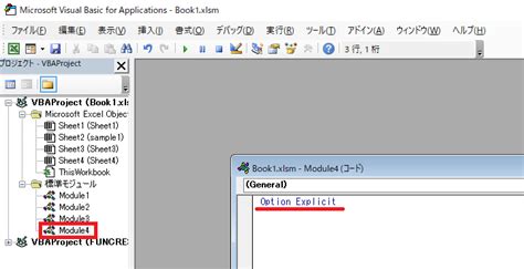Excelvbaの変数｜プログラミング学習 おすすめ書籍情報発信 パソコン初心者 エンジニア希望者 新人エンジニア It業界への就職・転職希望