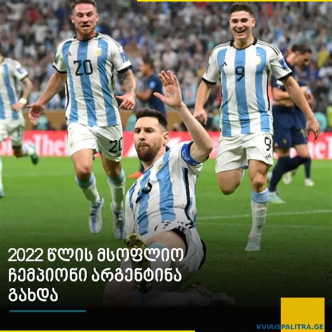 Kvirispalitra • საზოგადოება Home