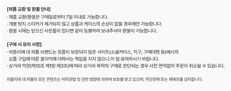 시안 Edp 10ml Eternal Journey