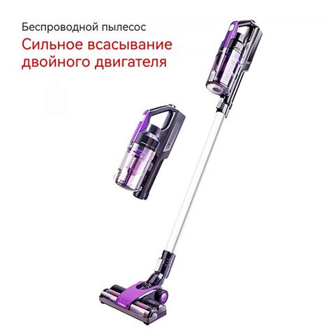Пылесос вертикальный беспроводной для дома и автомобиля ZEK E18, Ручной ...