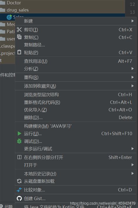 Idea新导入的项目java文件没有正常显示 Idea导入项目没有反应mob64ca1409d8ea的技术博客51cto博客