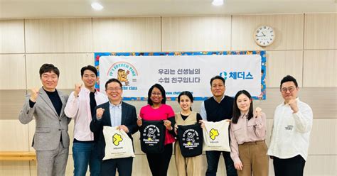 에듀플러스 테크빌교육 미국 에듀테크 기업 애드퍼즐과 파트너십 체결