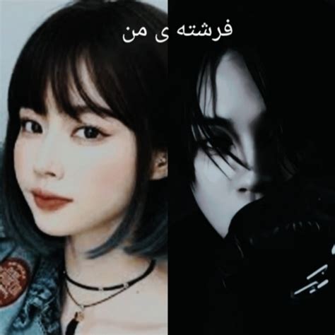 رزیباشه عکس ویسگون