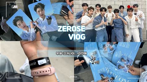제로즈사녹🌹 얘들아 다른 남돌 한 눈 판 거 나야 미안해 • 팬매님의 남돌 단속 삼만리 제베원건빵단물복단sweat사녹후기영상제로즈브이로그제로즈로그 Youtube