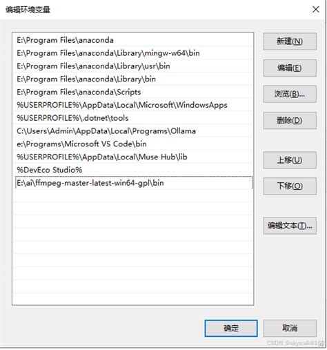 解决open Webui报错couldn‘t Find Ffmpeg Or Avconv