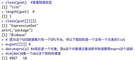 你要挖的数据集作者上传了错误的表达矩阵 生信菜鸟团