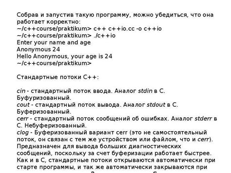 Сравнение C и C презентация доклад проект скачать