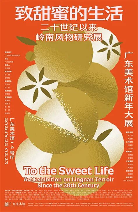 图片 11 高级调性平面海报图片素材 花瓣网