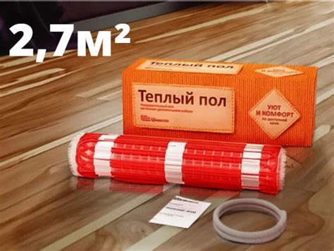 Нагревательный мат Теплый пол Warmstad Wsm 2 7 м² 400 Вт купить по