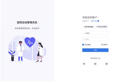 GitHub SX Code naive admin js Naive UI Admin的Vite JS版本