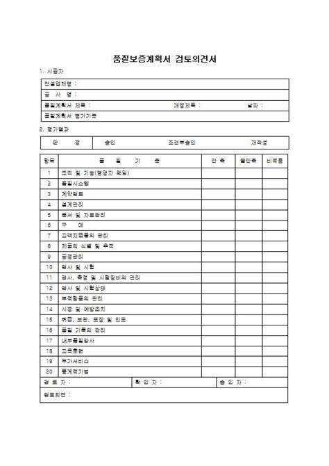 무료 문서서식 공유 하이폼