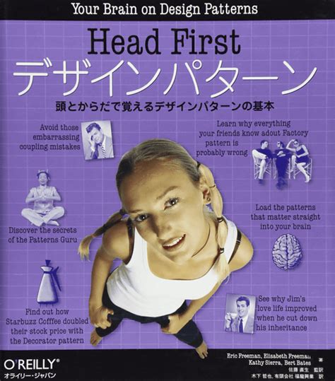 It技術系q＆aコミュニティ「stack Overflow」の4000万件以上ある質問＆回答で最も多く引用された「プログラマー必読」な書籍