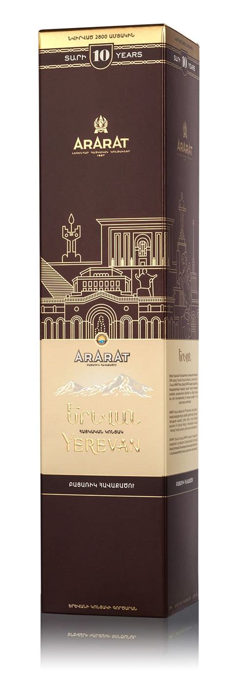 ARARAT Yerevan - Some staff inc in 2020 | Armenian brandy, Yerevan, Alcohol