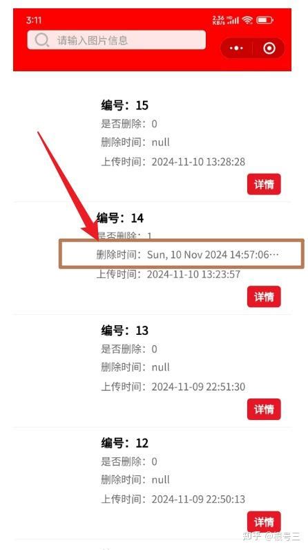 Python的flask报错集合 知乎
