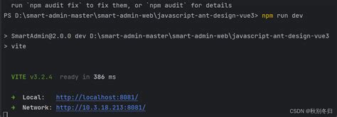 Springbootvue项目环境搭建springbootvue环境搭建 Csdn博客