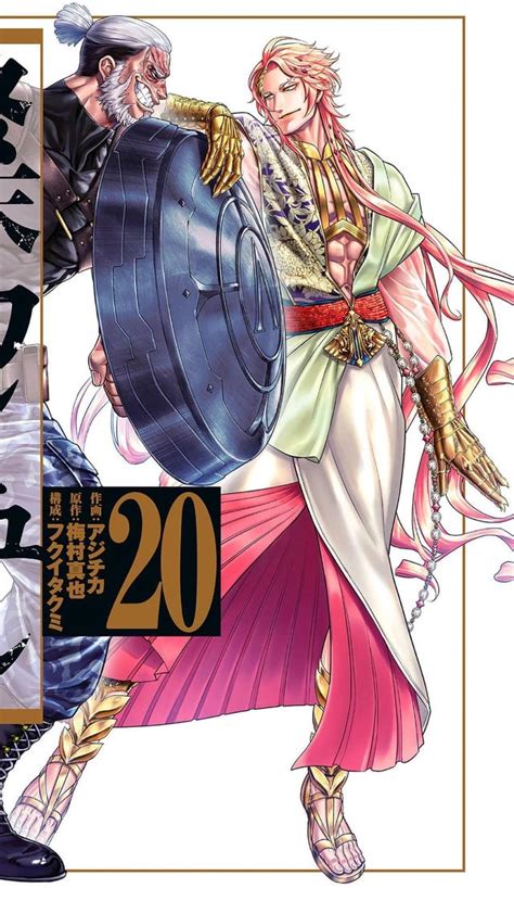 What Is Your Hottest Take About Apollo Rshuumatsunovalkyrie