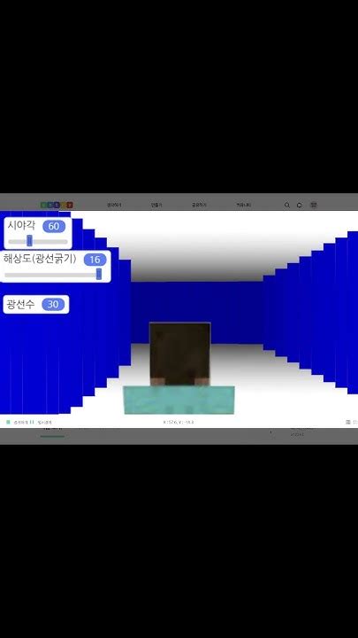 엔트리 코딩 마인크레프트 스티브와 3d 미로탐험하기 엔트리 코딩 게임코딩 3d Gaming Games게임 엔트리 게임만들기 Youtube