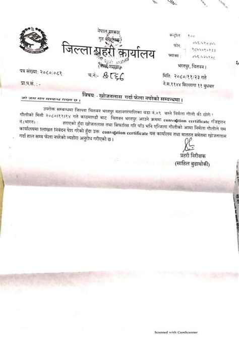 Story Of A Lost Convocation Certificate Of Rajiv Gandhi University