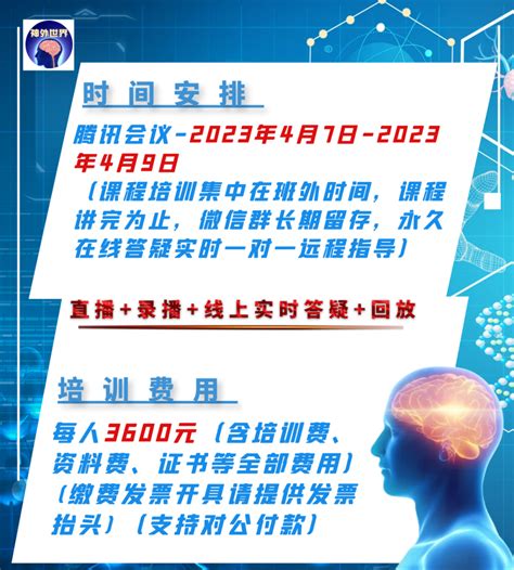 招生倒计时丨3dslicer实用临床影像三维重建及流体力学分析培训班第16届招生火爆进行中！