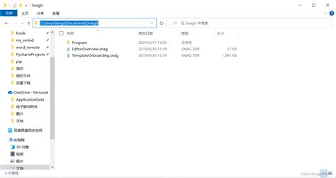 输入文件路径的快捷方式我的电脑输入路径 Csdn博客