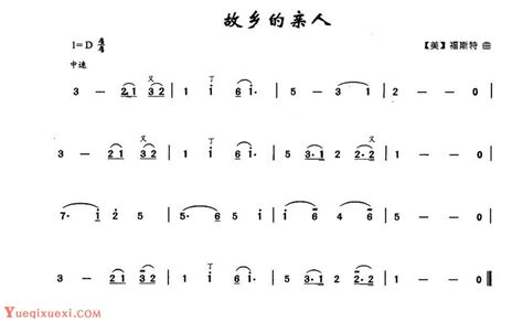 竹笛外国名曲《故乡的亲人》陈咏秋笛子曲 笛子曲谱 乐器学习网