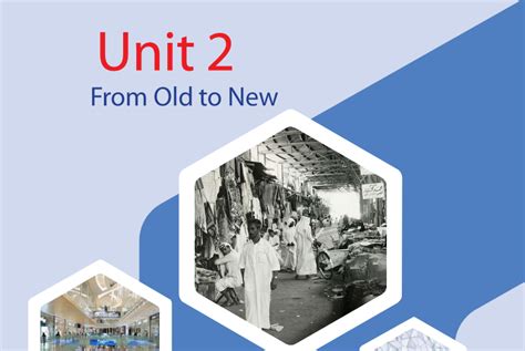 حل الوحدة الثانية لغة انجليزية كتاب الطالب الصف الخامس الفصل الأول