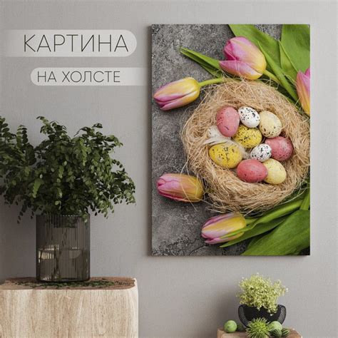 Картина на холсте Пасха (19) 40х60 см - купить по низкой цене в ...