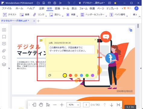 ブラウザでも可能！pdfファイルの閲覧方法とは？