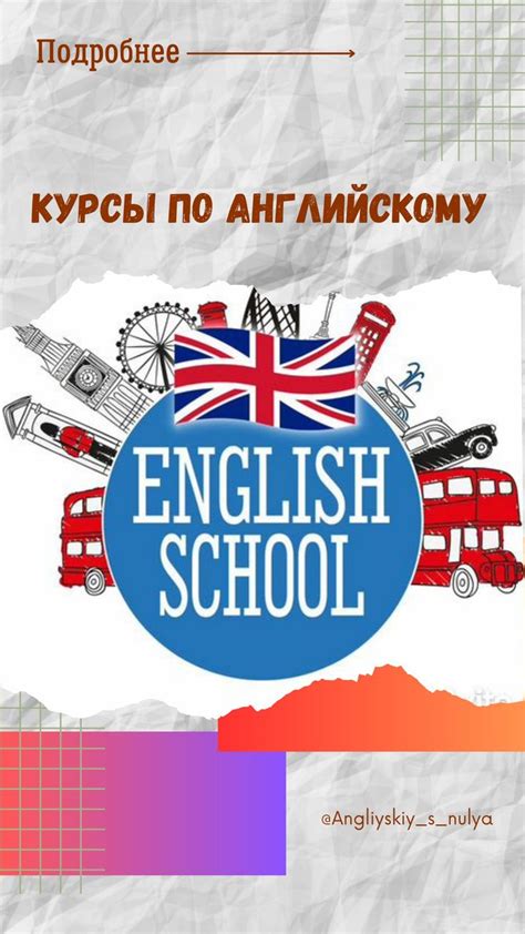 Курсы по английскому training courses english train