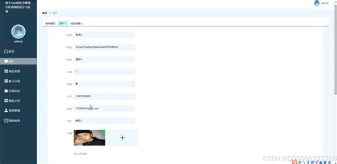 基于springbootvue的java的社交媒体分析系统的设计与实现基于java的社交网络数据分析与可视化 Csdn博客
