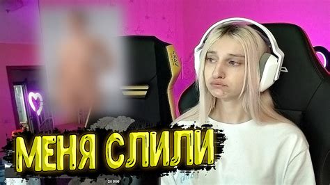 Даша Корейка Слитые Фото Картинки фотографии