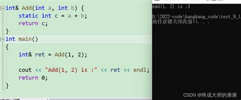 C引用详解 Csdn博客