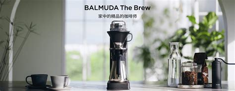 BALMUDA