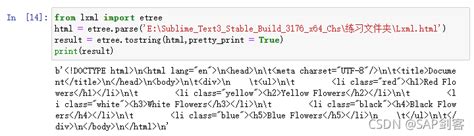 【学习笔记】python Lxmllxml获取网页源码 Csdn博客